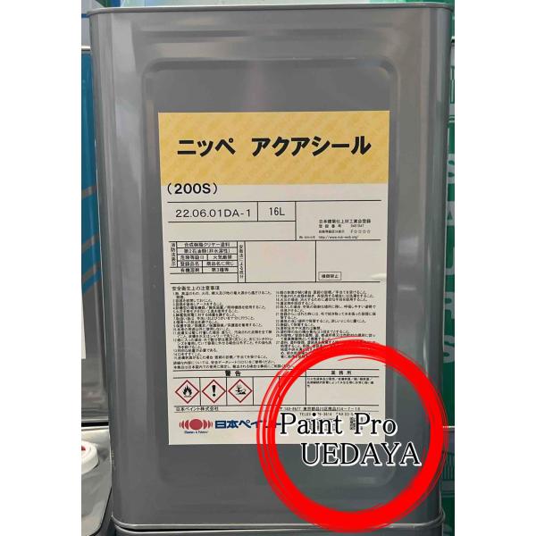 ニッペアクアシール（200S）１．強力な防水層を形成します。躯体内部に深く浸透し、化学反応により強力な防水層を形成します。また、躯体内部から流出するエフロを防水層に止めて、汚染を防ぎます。2.通気性を有しています。防水層は被膜を形成しないの...