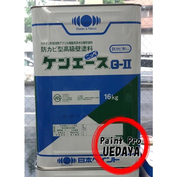 ケンエースＧ-2【容量】16K○ターペン系ＮＡＤですので、下地への影響が非常に少なく、素材への浸透力が抜群です。○防かび・ヤニ止め性・しみ止め効果が強力です。○耐水性・耐アルカリ性に優れています。○このような場所にまずケンエースＧ-IIをご...