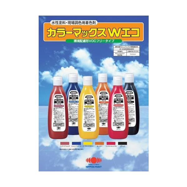 日本ペイントの環境配慮形水性塗料すべてに対応できる現場用着色剤です・高耐候性顔料を使用しておりシリコン樹脂塗料など、高耐候性外壁塗料にも使用できます。・ ＶＯＣ（有機溶剤）フリータイプ。鉛系などの重金属顔料は含まれておりません・ 原色塗料に...