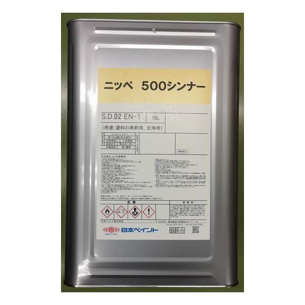 *入荷と価格が非常に不安定な状況になっております。次回入荷日や価格等についてのお問い合わせには回答できかねますこと、ご了承のほどお願いいたします。成分については、画像のSDSからの抜粋をご参照ください。各種ラッカー系プラサフ、アクリルラッカ...