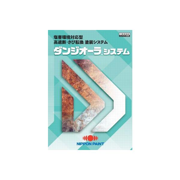 ・さび面への付着性にすぐれています・さびを完全に除去出来ないところ、さびやすい部位の防錆性を向上します・残存塩分は150mg/m2まで許容できます。・高い遮断性により、塩害環境でも優れた防錆性を発揮します・-5℃からの塗装が可能です。