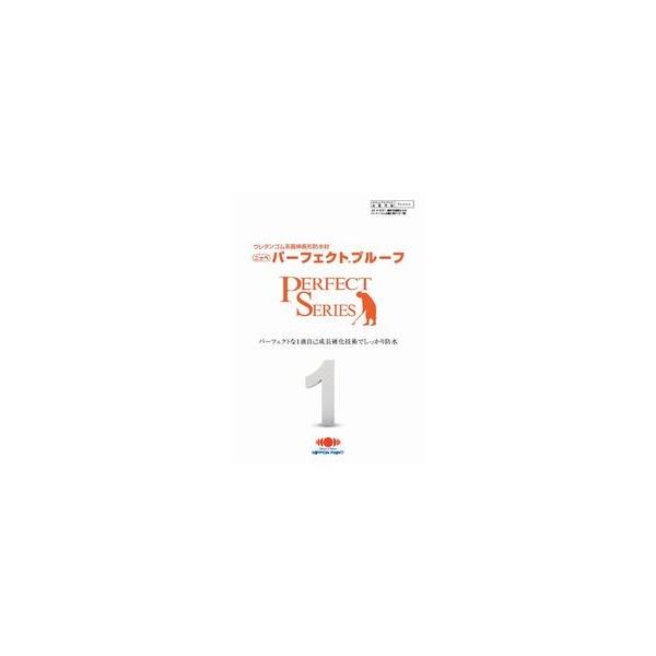 コンクリート面・FRP防水面改修用1液形下塗り材です。FRP防水面(ベランダ等)やコンクリート押え面(屋上等)の塗替えにはパーフェクトプルーフプライマーをご使用ください。FRP防水面では粒度P240〜320のサンドペーパーで下地の表面を荒し...