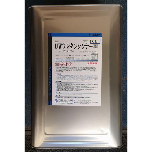 汎用ウレタンシンナーの超速乾タイプです。各塗料メーカー製の2液型ウレタン塗料に共通してご使用頂けます。冬季低温時など、速乾タイプでも乾燥が遅いような環境での希釈用シンナーとしてご使用ください。