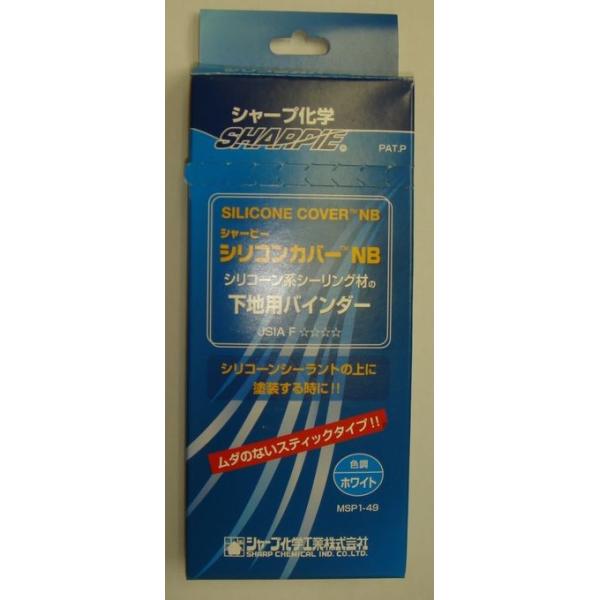 既存のシリコーン系シーリング材の上に塗装できるバインダー材です・　既設シリコーン系コーキング材の上でも塗料がはじかない塗装仕上げが可能です・　シリコーン系コーキングに対する良好な密着性でパラパラ剥がれ落ちません・　2mm厚で塗布した後、23...