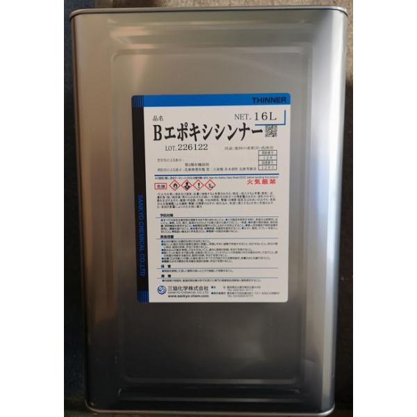 2液型エポキシ樹脂系の床用塗料、変性エポキシ樹脂系の重防食向け錆止め塗料などの希釈や洗浄にご使用頂けます。