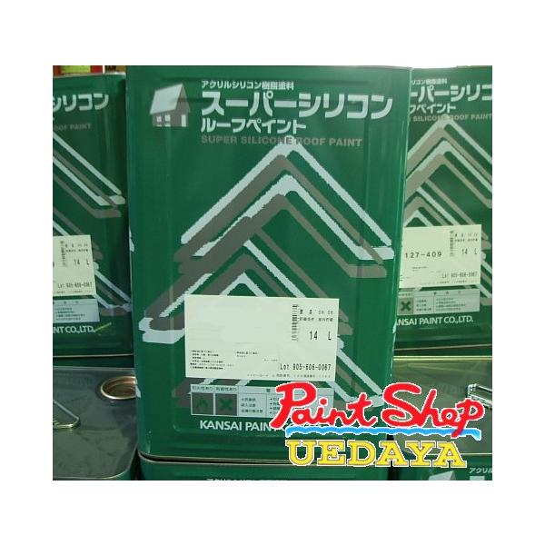 【容量】14Kアクリルシリコン樹脂系屋根用塗料スーパーシリコンルーフペイント※御注文後、「注文承諾通知」のメールを送付させていただきます。そのメールを受信後のキャンセルや変更などはお受けできませんので予め御了承の程、宜しくお願い致します。