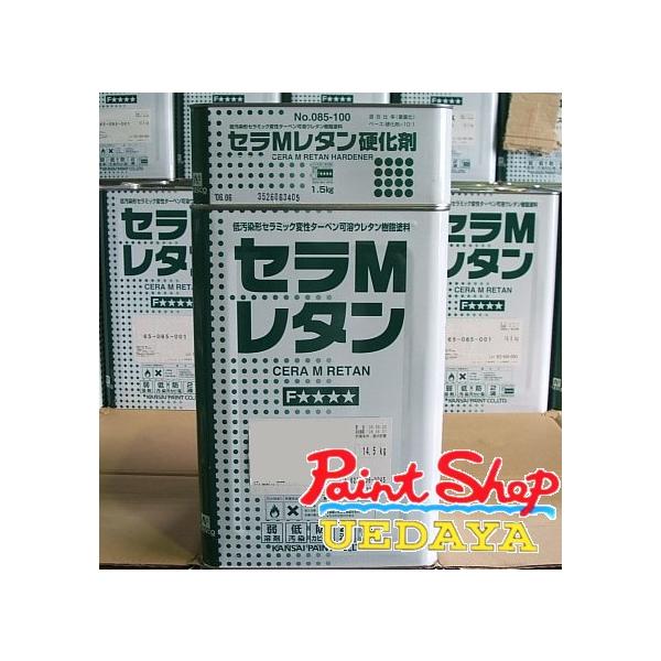 系統低汚染形セラミック変性ウレタン樹脂塗料ホルムアルデヒド放散等級Ｆ☆☆☆☆【特長】耐候性、耐汚染性が非常に優れています。塗料用シンナーで希釈可能であり、臭気が少なく作業環境に優れています。複層仕上塗材（中塗り）および、多くの素地に対する密...