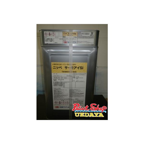 サーモアイ　Ｓｉ　 太陽熱高反射シリコン系屋根用塗料（遮熱塗料）弱溶剤 . シリコン樹脂塗料の強力な結合力により、過酷な環境下でも耐久性を保持することが可能な屋根用遮熱塗料です。サーモアイシリーズ 特長弱溶剤タイプの２液形シリコン樹脂塗料で...