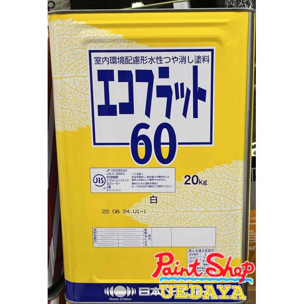 塗料中に揮発性有機化合物（ＶＯＣ）をほとんど含まない、ＪＩＳ Ｋ ５６６３ ２種合格の環境配慮形合成樹脂エマルションペイントです。・樹脂 アクリル・水性/溶剤 水性系・1液/2液 1液・荷姿 20kg・素材 モルタル、コンクリート、ALC、...