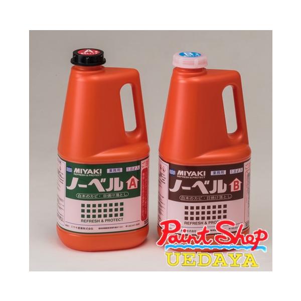 【容量】 3.6Ｌ【適用】● ノーべルＡＢは木部のカビ・日焼け落としに最適な汚れ落とし洗浄剤です。 ● 白木の漂白洗浄。 ● 古屋（増改築）あく洗いの仕上げ。 