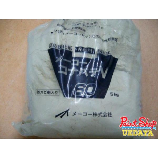 下地用コナパテ