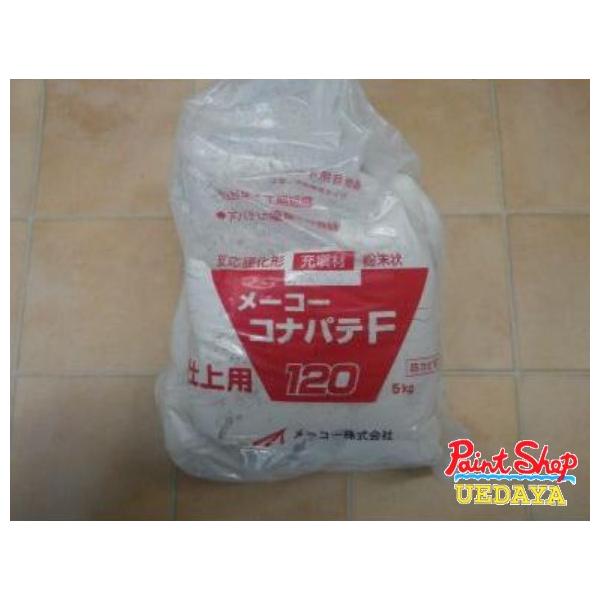 粉パテタイプの上付け用パテ