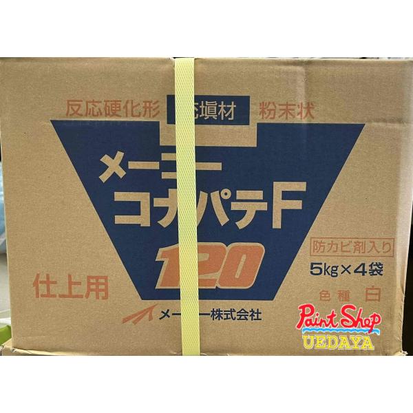 粉パテタイプの上付け用パテ