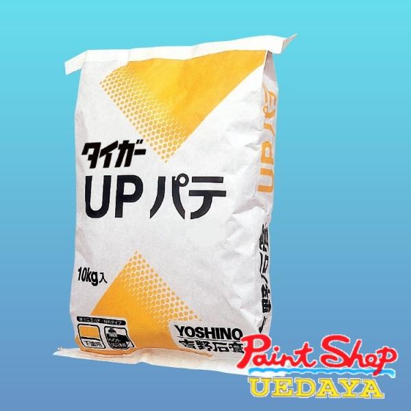 UPパテ　10Ｋ