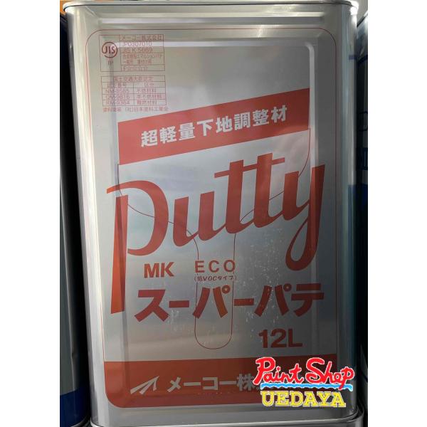 【製　品　名】　MKECOスーパーパテ【荷　　　姿】　12L　【　　色　　】　白色【最大塗り厚】　2.5mm【適用　下地】　コンクリート、モルタル、スレート、ＡＬＣ、その他セメント系基材、各種ボードの内部下地調整【特　　　長】　内装用　中上...