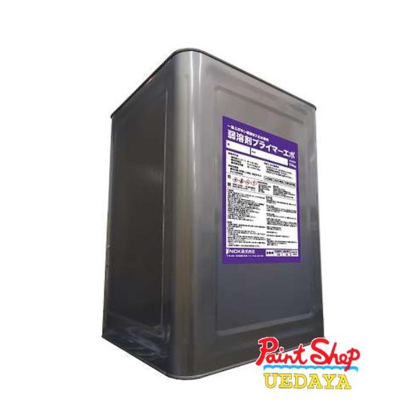 1液・変性エポキシ樹脂系（錆止め）下塗材　下塗り材／金属用（弱溶剤）防錆・防食に優れた効果を発揮する１液弱溶剤形変性エポキシ樹脂さび止め塗料です。・製品名    弱溶剤プライマーエポ・荷姿/色味    16kg/缶（白色）・標準塗布量（kg...