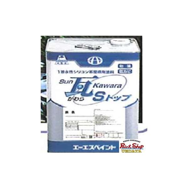 Sun瓦 Sトップ 　シルバー系色