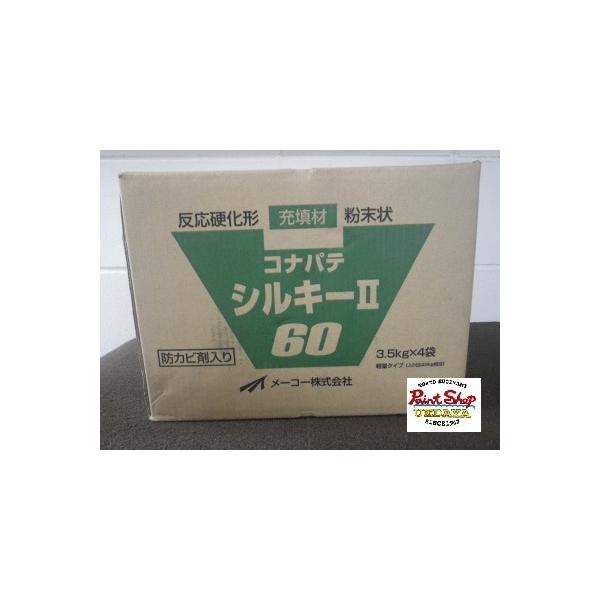 目の細かい粉パテ粒子が細かくヤセが少ない防カビ性に優れる粉パテ従来品より肉やせが少ないタイプです。