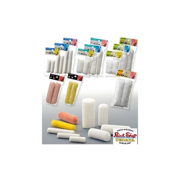 ローラー  Micro ACE　3インチ　（2本入り） 50パック（１００本）　中毛　3ＭＳ-ＭＩＢ　【大塚刷毛】　【大塚刷毛】抜群の作業性で狭小スペースの塗装に大人気の「ミニローラーシリーズ」。通常のローラーでは入りづらい狭い場所にもスッ...