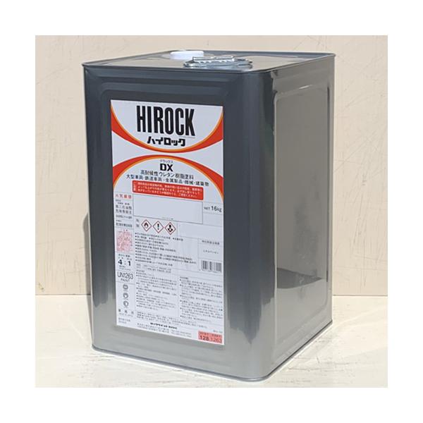 ロックペイント　ハイロックDX品番：073-8150硬化剤（073-8110もしくは073-8140）と重量比4：1の割合で混合し、塗装して下さい。