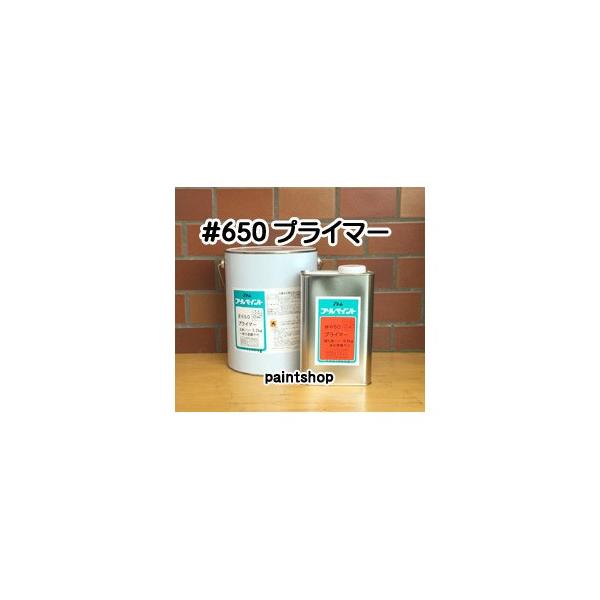 ●メーカー　　アトミクス●セット内容　　主剤:3.2kg　硬化剤:0.8kg　計：4kgセット　※15kgセットもございます。●塗装面積　　4kgセットで約20〜25平米塗装出来ます(1回塗り)●用途　　非鉄金属面および塗替え用下塗りとして...