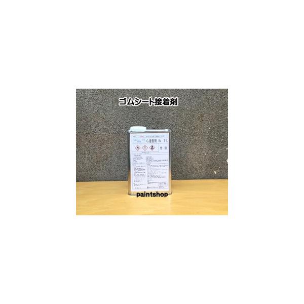 ※商品写真は、１Lのものです。実物と異なります。予めご了承くださいませ。●加硫ゴムシート防水の補修の際、下地とシート、シート同士の接着にご使用ください。　貼る側・貼られる側の両面に塗布し、乾燥後に接着します。●塗布量：下地面0.25kg/m...