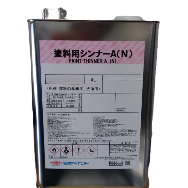 用途：弱溶剤系塗料の希釈、使用後の刷毛、ローラー、塗装用具の洗浄＊北海道・沖縄・離島は配送不可となります。