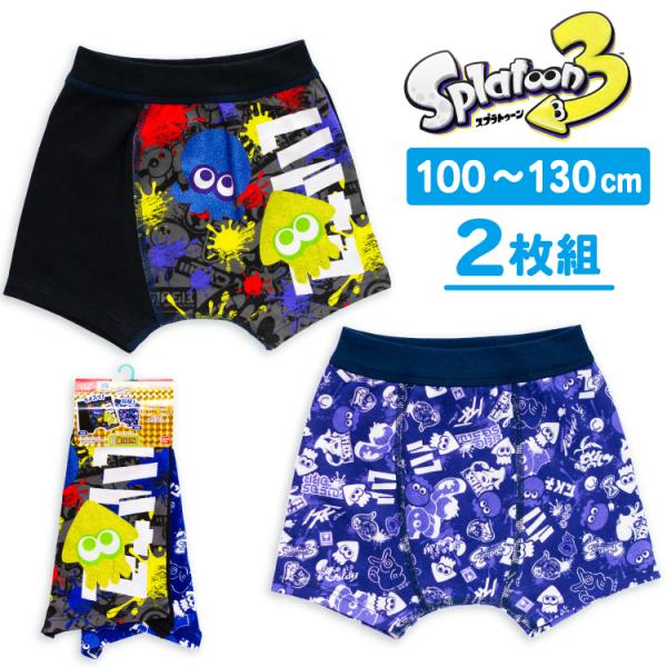 大人気ゲーム「スプラトゥーン」から、ボクサーパンツの2枚組セットです。おしゃれでかっこいいインナーはお子様に大人気！ラメプリントがキラキラの全面プリントと、クールな総柄デザイン。お名前欄もついているので幼稚園などでも安心です。●素材本体：綿...