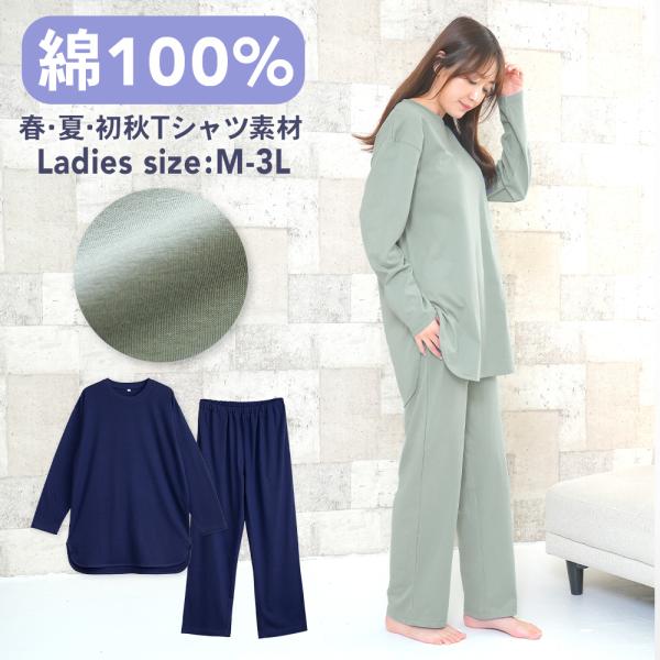 肌にやさしい綿１００％がいいね ♪肌に直接触れるものだから、安心の天然素材でつくりました。シンプルなデザインでコットンの肌触りが良く、リラックスできる着心地です。スタイルカバーにも効果的な全体的にゆったりしたシルエットです。チュニック丈で前...