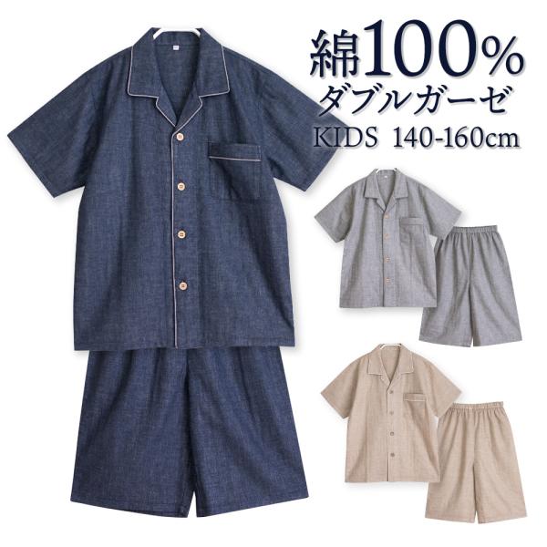 吸水性がよい綿100%のガーゼを２枚合わせにして、ふっくらと仕上げました。ベタ付きにくくふんわりやさしい着心地です。洗うほどに柔らかくなって肌に馴染んでいきます。暑い時は汗をよく吸い、肌寒い時にはふわっと暖かい。大活躍の予感がするダブルガー...