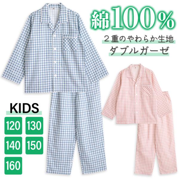 ●商品説明　吸水性がよい綿100%のガーゼを２枚合わせにして、ふっくらと仕上げました。　ベタ付きにくくふんわりやさしい着心地です。　洗うほどに柔らかくなって肌に馴染んでいきます。　暑い時は汗をよく吸い、肌寒い時にはふわっと暖かい。　幅広い季...
