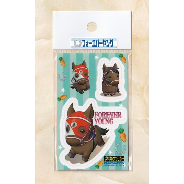 【発売日：2024年07月25日】こちらは「フォーエバーヤング」のステッカーです。UVラミネート加工済みで、耐水性・耐光性の高いプラスチック(PET)素材の再剥離可能なステッカーです。ツルツルしたガラスやプラスチック素材ですと、特に綺麗に貼...
