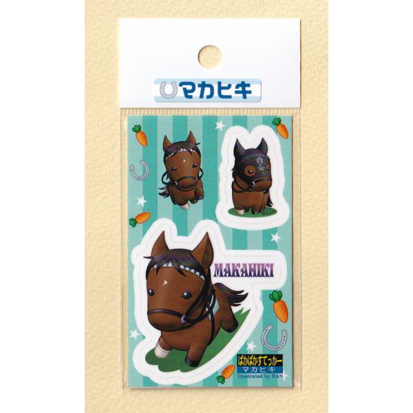 【発売日：2022年04月09日】こちらは「マカヒキ」のステッカーです。UVラミネート加工済みで、耐水性・耐光性の高いプラスチック(PET)素材の再剥離可能なステッカーです。ツルツルしたガラスやプラスチック素材ですと、特に綺麗に貼り直しがで...