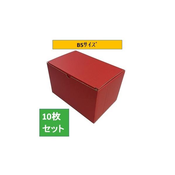 特徴A5サイズの用紙がすっぽり入るサイズです。通常のダンボールケースよりオシャレな雰囲気を出せる出荷用赤色ケースです。白色ケースより汚れが目立たないです。仕様メーカー名：【自社生産】(株)マルセイ商品名：カラーダンボール　赤　小サイズ　Ａ5...