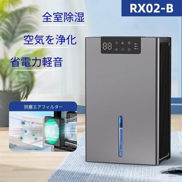 商品特徴・2026 年新作最新モデル、小型軽量で設置場所を選ばないコンパクト設計・2.4L 大容量貯水タンク搭載、吸水頻度を抑え手間を軽減・強力吸湿性能で室内の過剰な湿気を徹底除去、梅雨時のジメジメ対策に最適・高性能ろ過システム搭載で空気を...