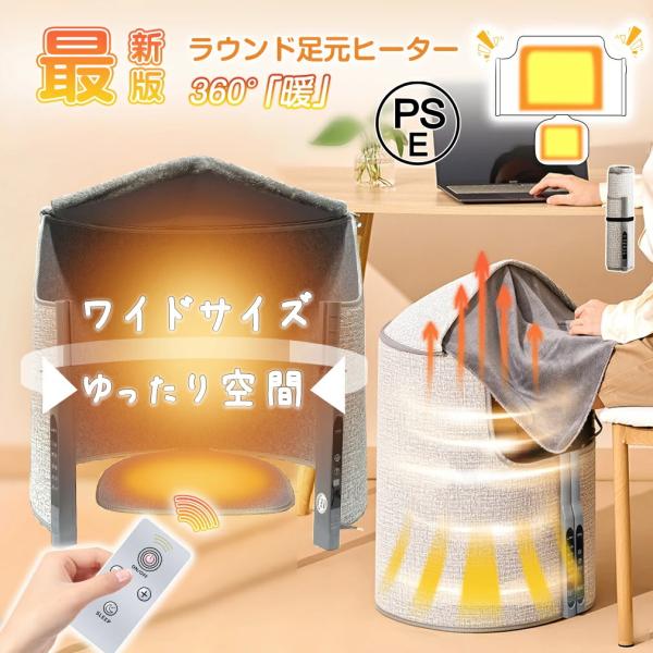 【360°全方位加熱・均一な暖かさ】このパネルヒーターは、360°全方向から均等に加熱する設計で、どこにいても心地よい温もりを感じることができます。遠赤外線技術により、デスク周りや部屋全体を均等に暖め、寒さ知らずの快適な冬をお過ごしいただけ...
