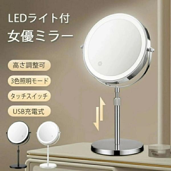 【発売日：2026年02月23日】【商品情報】 素材：金属、 ガラス、アルミニウムカラー：ホワイト、ブラック、シルバーサイズ：8inch(約43*13.5*20cm)梱包サイズ：8inch（約38*26*6cm）梱包重量：約1.2ｋｇ電池種...