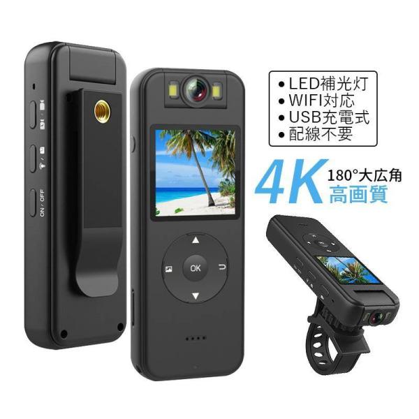 商品説明録画解像度:1080pバイク 電動車 スケートボード ロッククライミング 事故記録カメラ アウトドア スポーツ カメラ 作業 生放送 ランニング ドライブレコーダー男女通用 レディース メンズ キッズ 20代 30代 40代 50代...