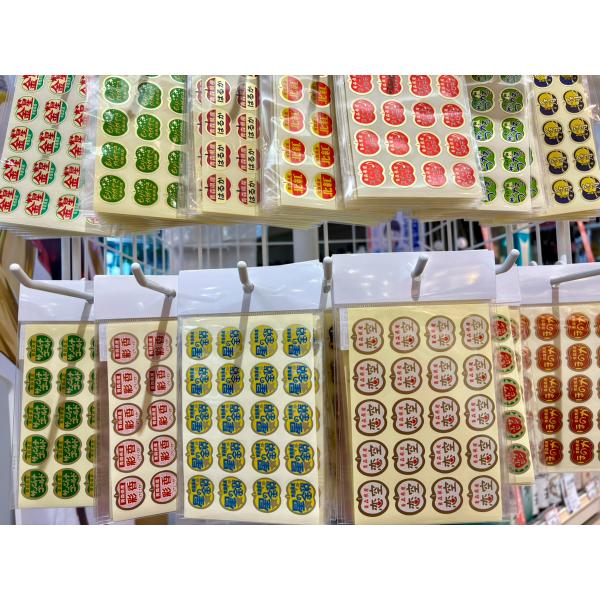 青森県産りんごに貼られるカワイイ品種シールのランダム5枚セットです。お求めの際は、以下の注意事項をご確認のうえご注文ください。■注意事項・シールの品種はランダム選択、およびスタッフ選択での発送となります。・ご要望欄にご希望の品種を記載いただ...