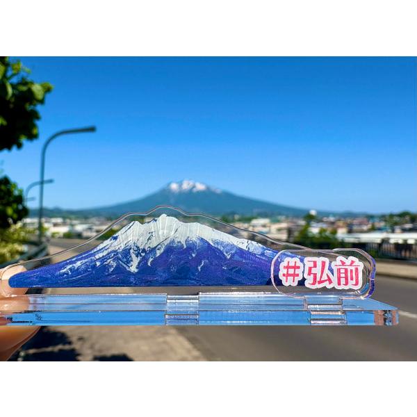 いつも心に岩木山。津軽のシンボル、岩木山のアクリルスタンドが登場しました。いつでもどこでも岩木山と一緒に写真が撮れます。フレーム全体の大きさは 横10cm、縦7cm。