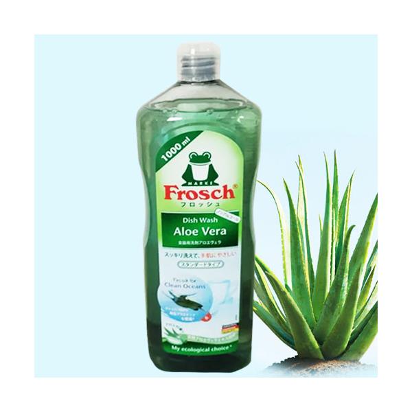 肌にも環境にもやさしい食器用洗剤!
