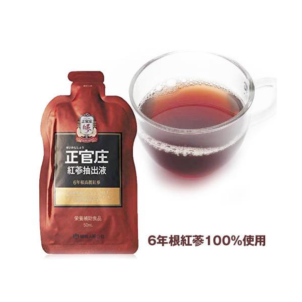 6年根には高麗人参の有用成分である人参サポニンが多く含まれており、高麗人参の中でも大変貴重なものとされています。紅参のパワーが詰まった抽出液です。
