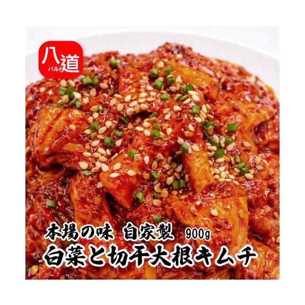 本場の味！コク旨絶品 ネギキムチ