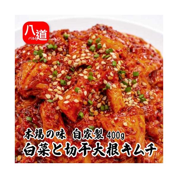 本場の味！コク旨絶品 ネギキムチ