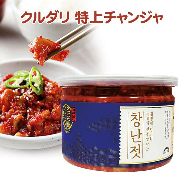 歯応えバツグンの韓国塩辛、チャンジャ