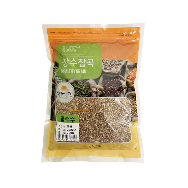 高きびに含まれるビタミンB1は糖質や脂質の代謝を助け、ナイアシンは胃腸の機能を正常に保ち皮膚症状の改善に役立ちます。