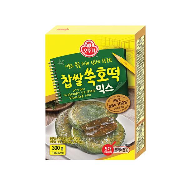 よもぎミックス新登場！黒砂糖とシナモンのあんがとろーり