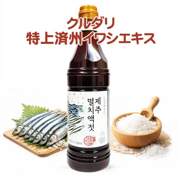 キムチ材料に欠かせない韓国塩辛、ミョルチジョッ