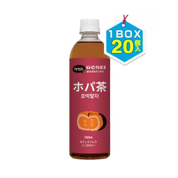 ノンカフェインのかぼちゃの風味とあずきが香ばしいお茶