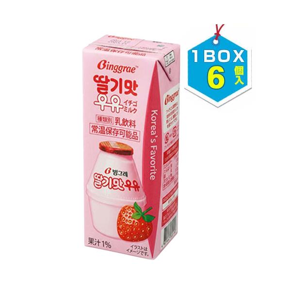いちごの風味と甘さが存分に楽しめる美味しい乳飲料です。
